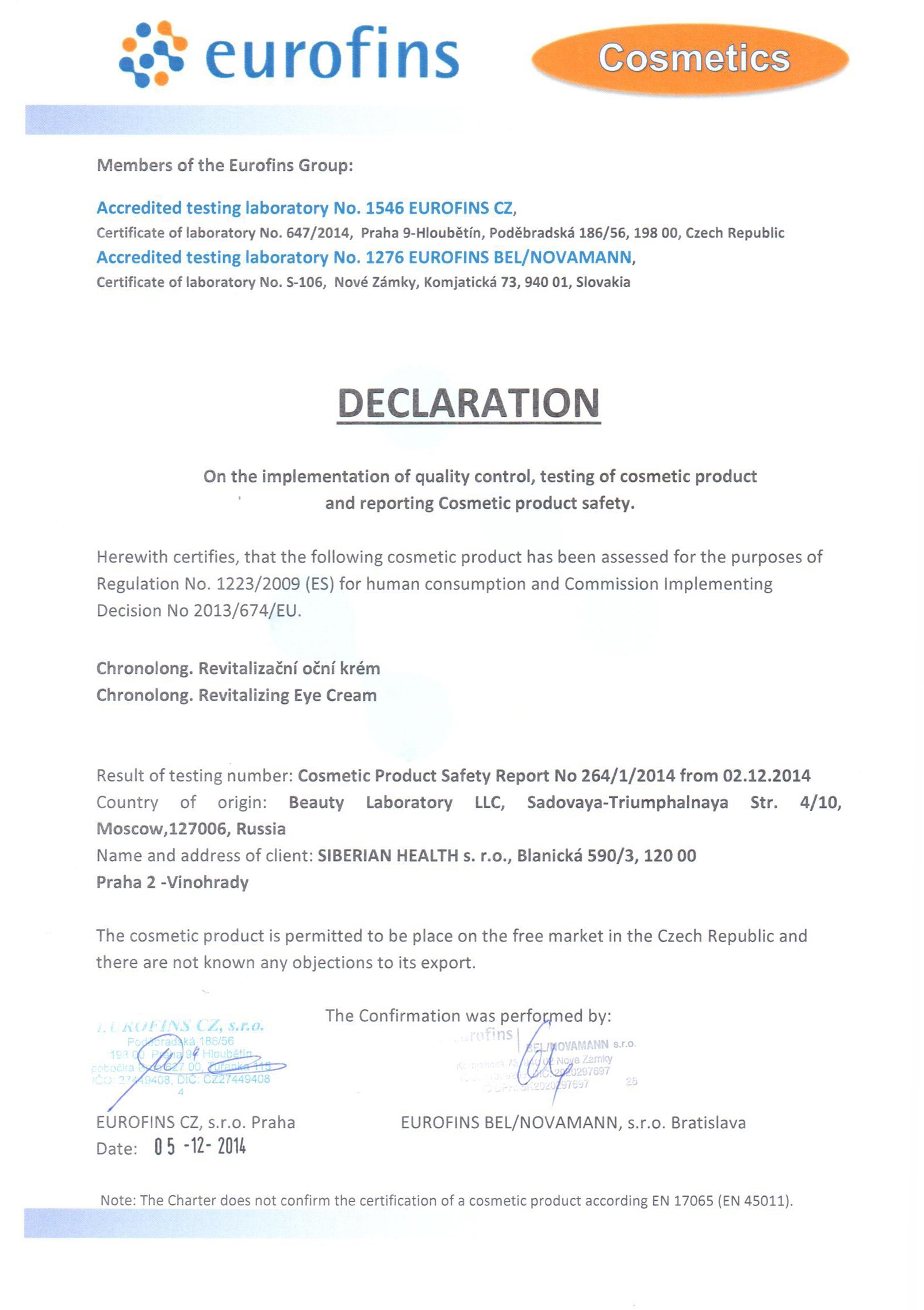 TRIGELM Uztura bagātinātājs